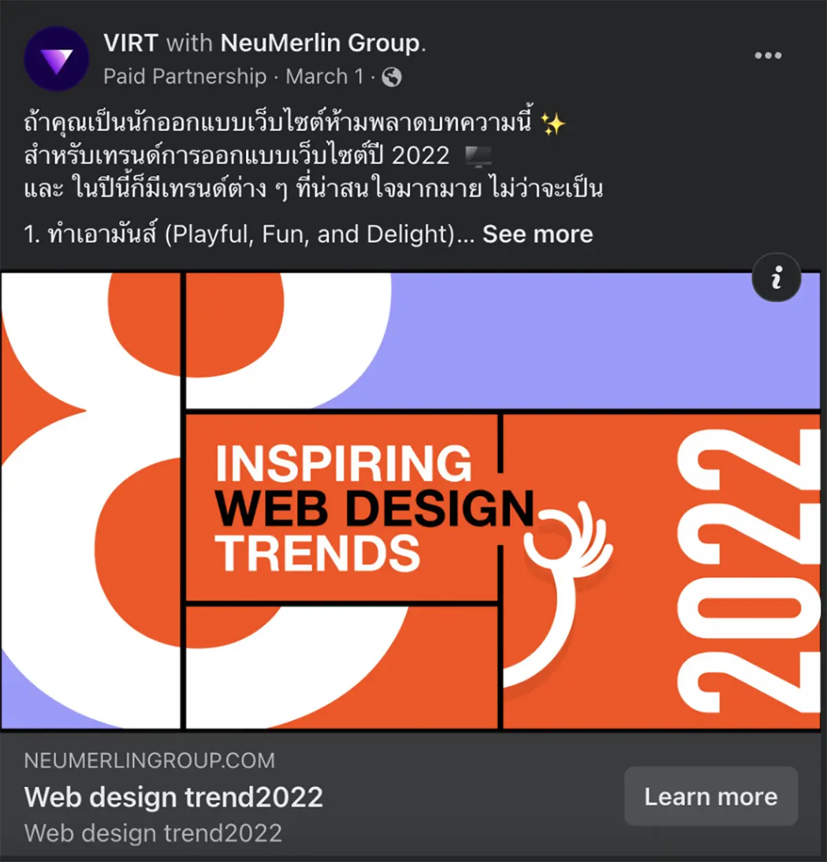 What is Facebook (Meta) Branded Content?