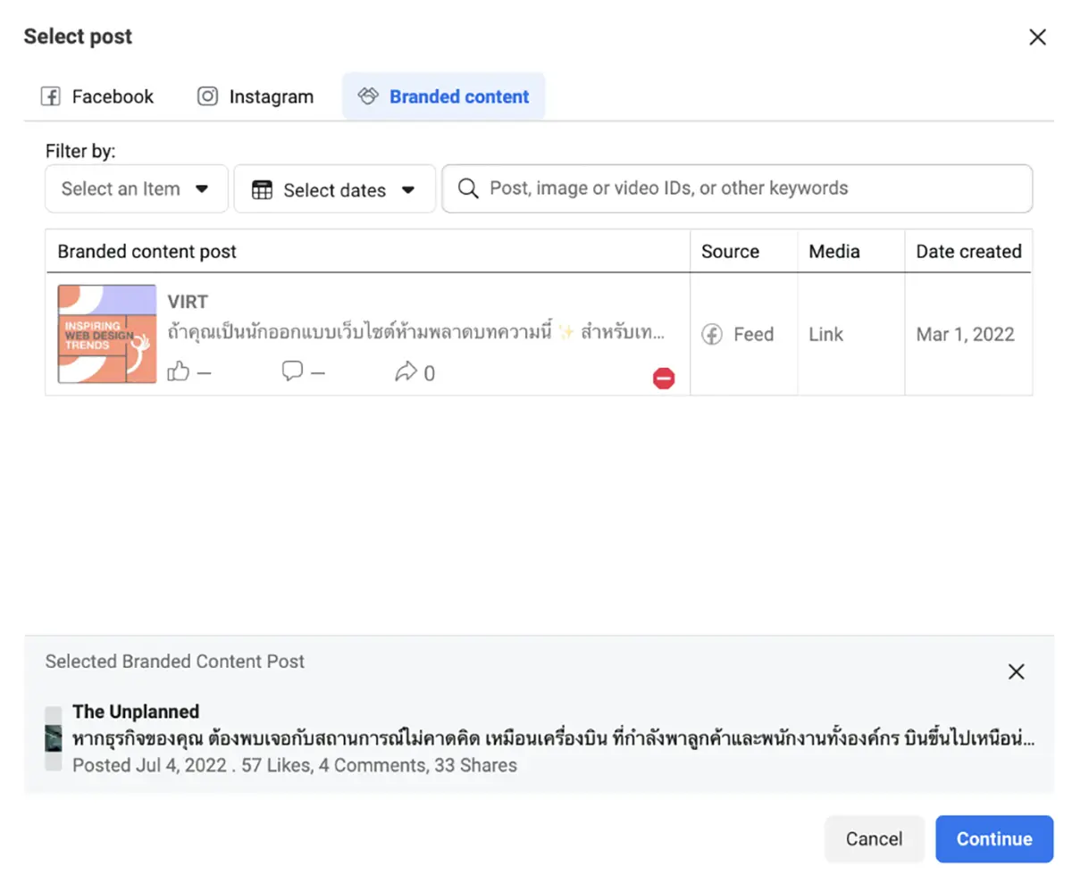 What is Facebook (Meta) Branded Content?