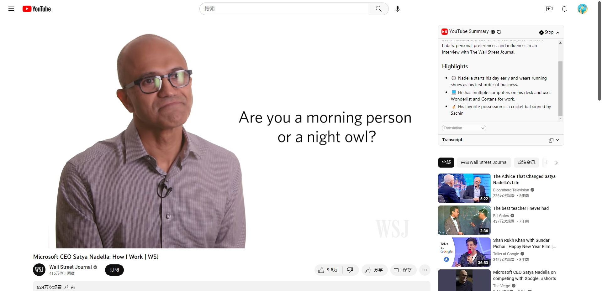 Using Glarity to Summarize Videos | ScreenApp Blog