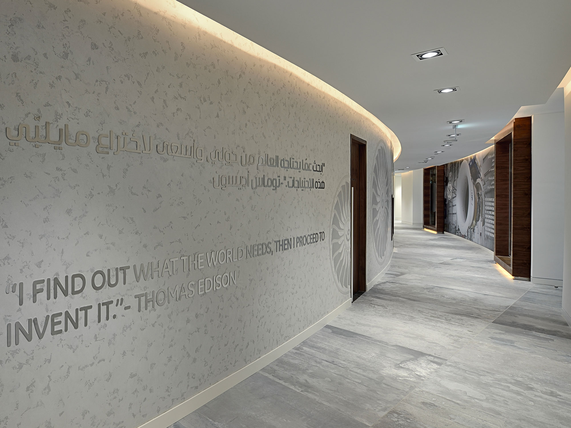 General Electric GE | AAID Design Showcase