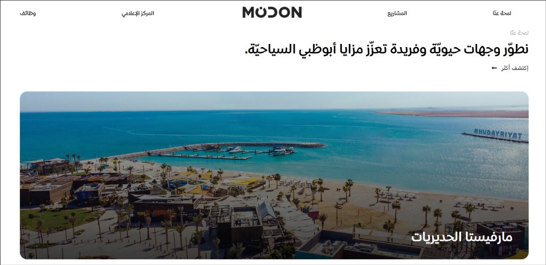 Provided end-to-end IT Solutions to Modon Properties