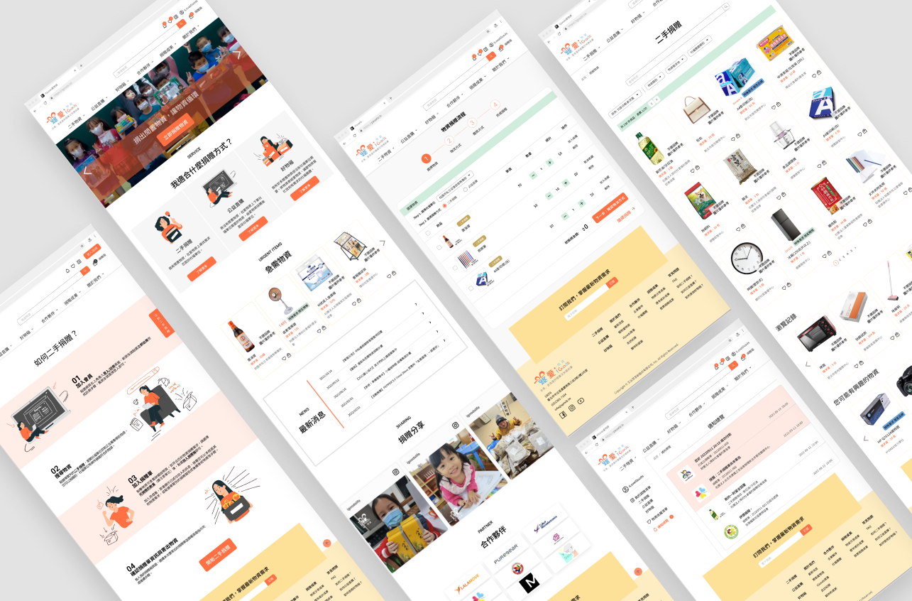 Enya Yang ｜ UX/UI Designer