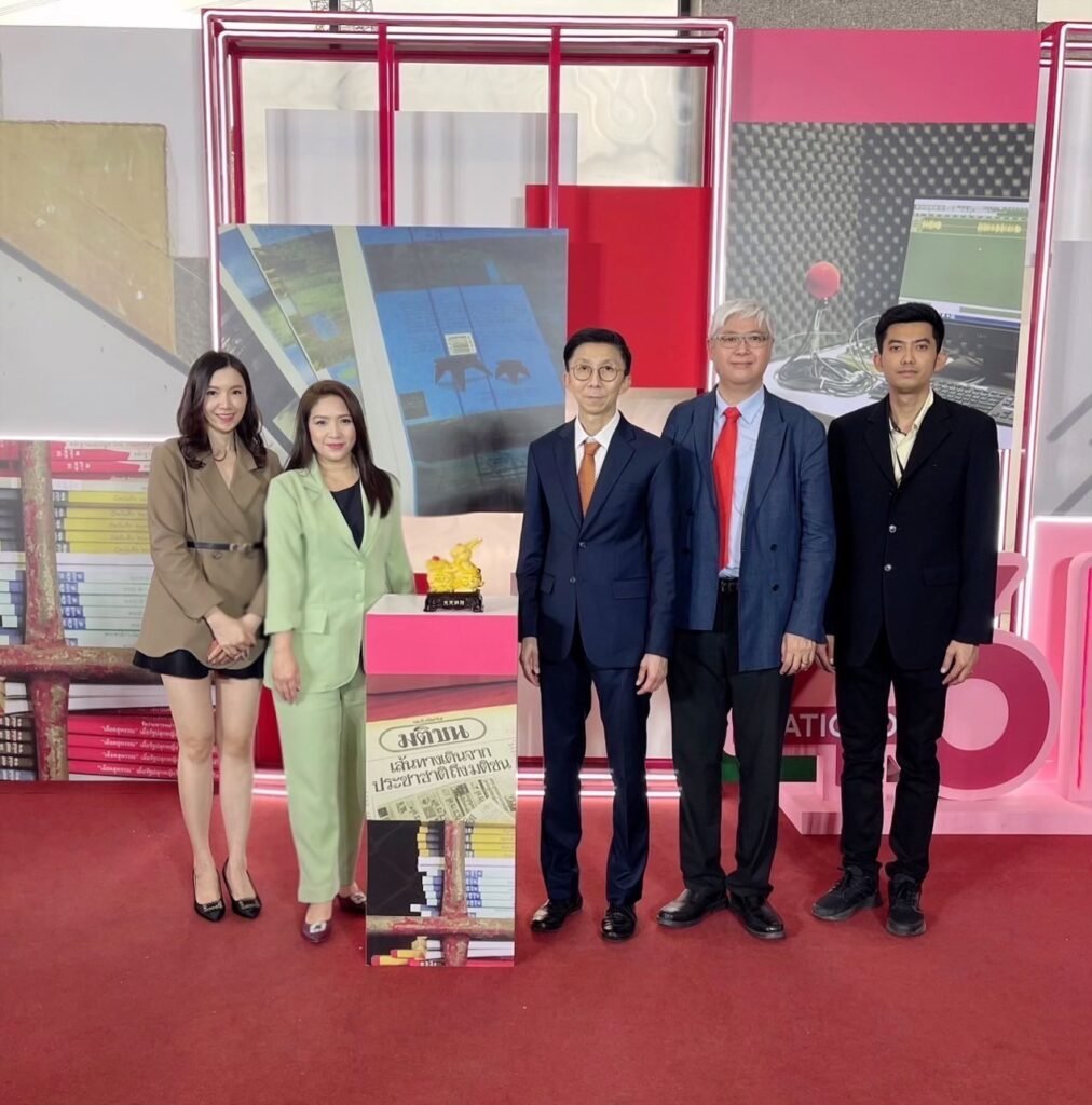 “วีบียอนด์” ร่วมแสดงความยินดี หนังสือพิมพ์ “มติชน” ก้าวสู่ปีที่ 46 | VBeyond Development