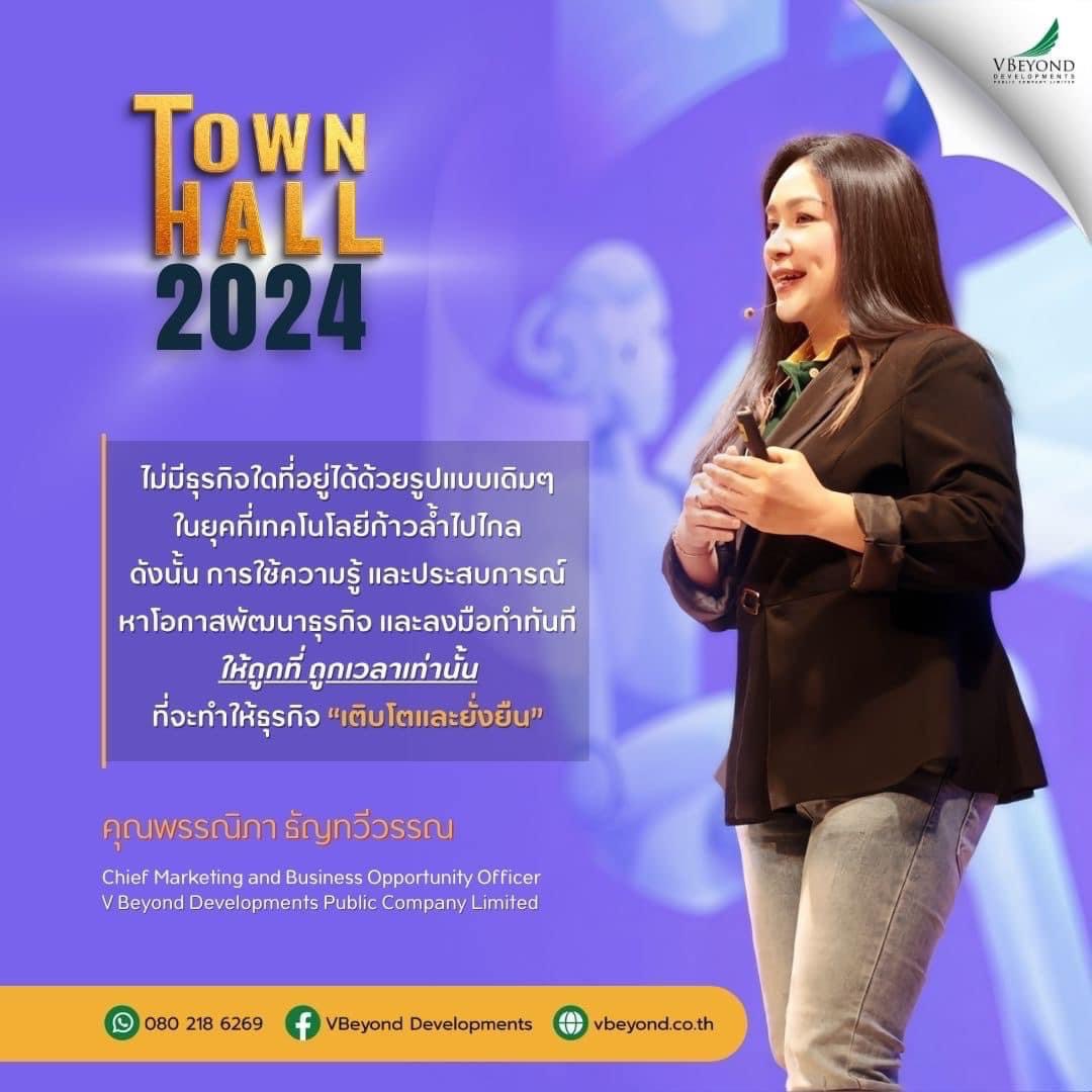 CMBO Talk | VBeyond Development