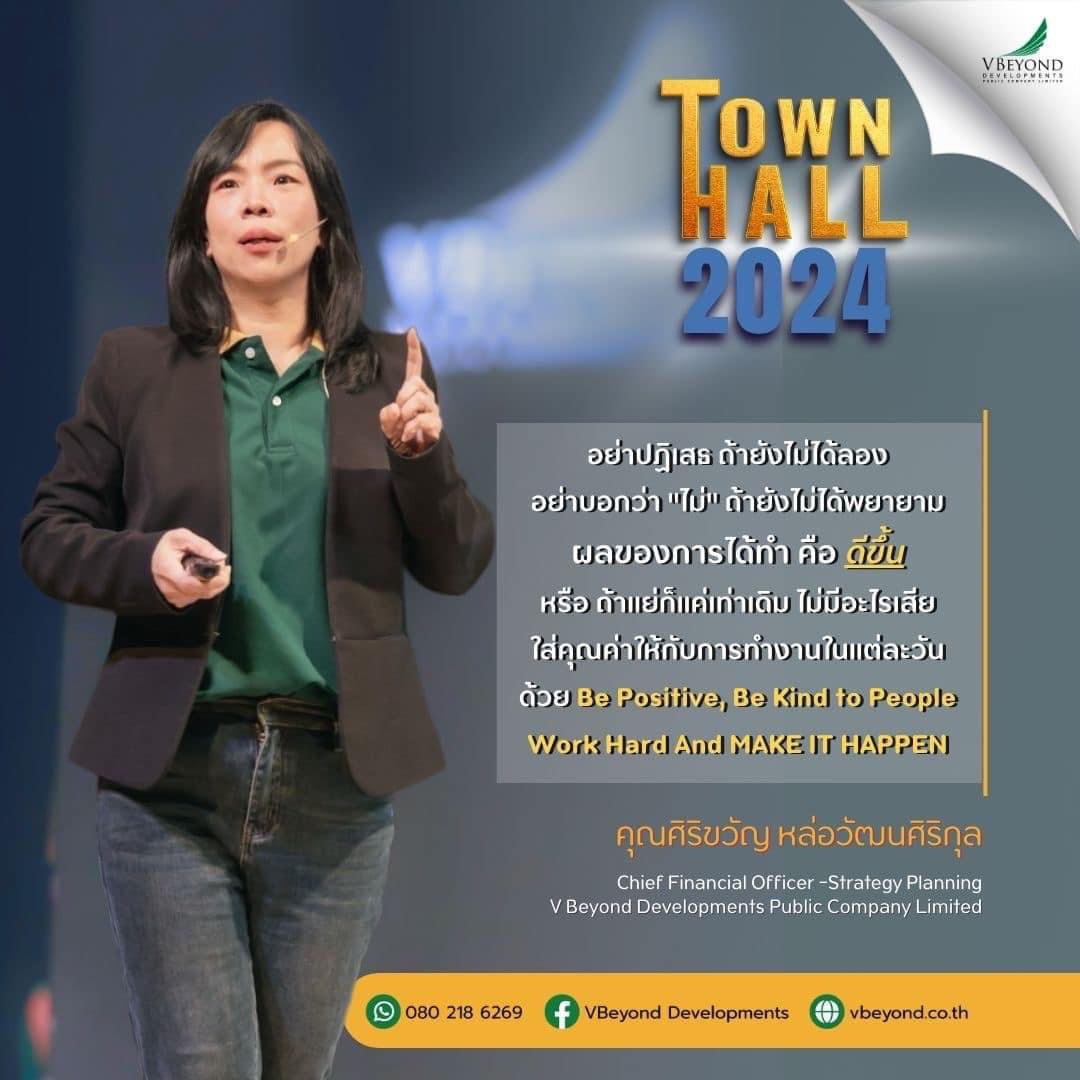 CFO Talk | VBeyond Development