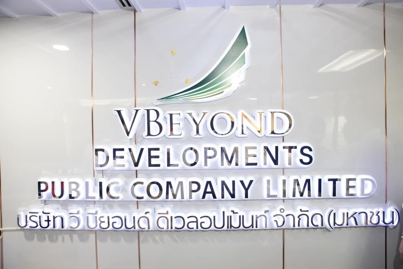 “วีบียอนด์” เสริมพลังความปัง เชิญพราหมณ์หลวงชื่อดังเจิมออฟฟิศ หนุนธุรกิจเติบโตแข็งแกร่ง ...
