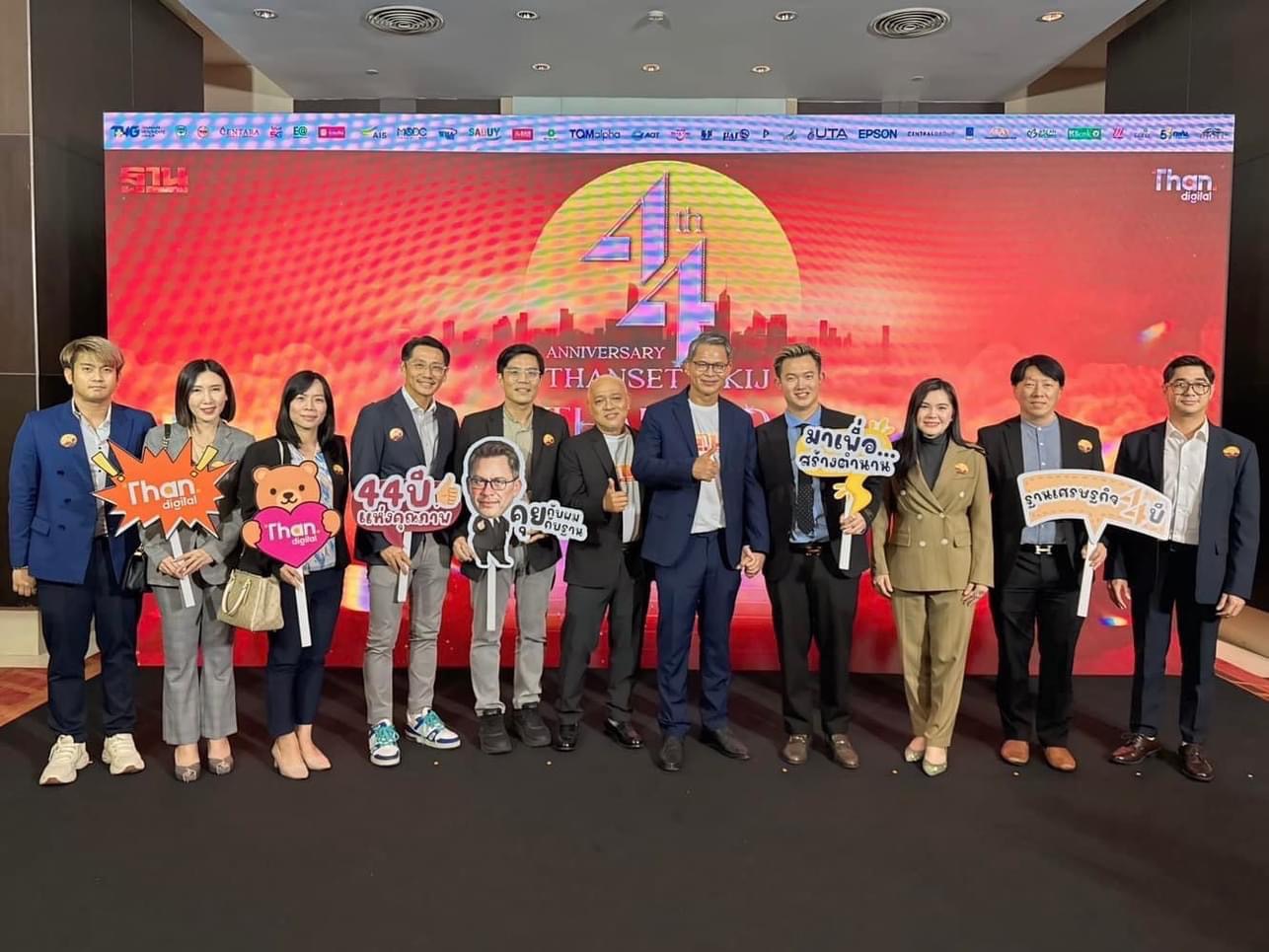 CEO “วีบียอนด์” นำทีมผู้บริหารร่วมงาน EXCLUSIVE DINNER TALK ฉลองก้าวเข้าสู่ปีที่ 44 “ฐานเศรษฐกิจ ...