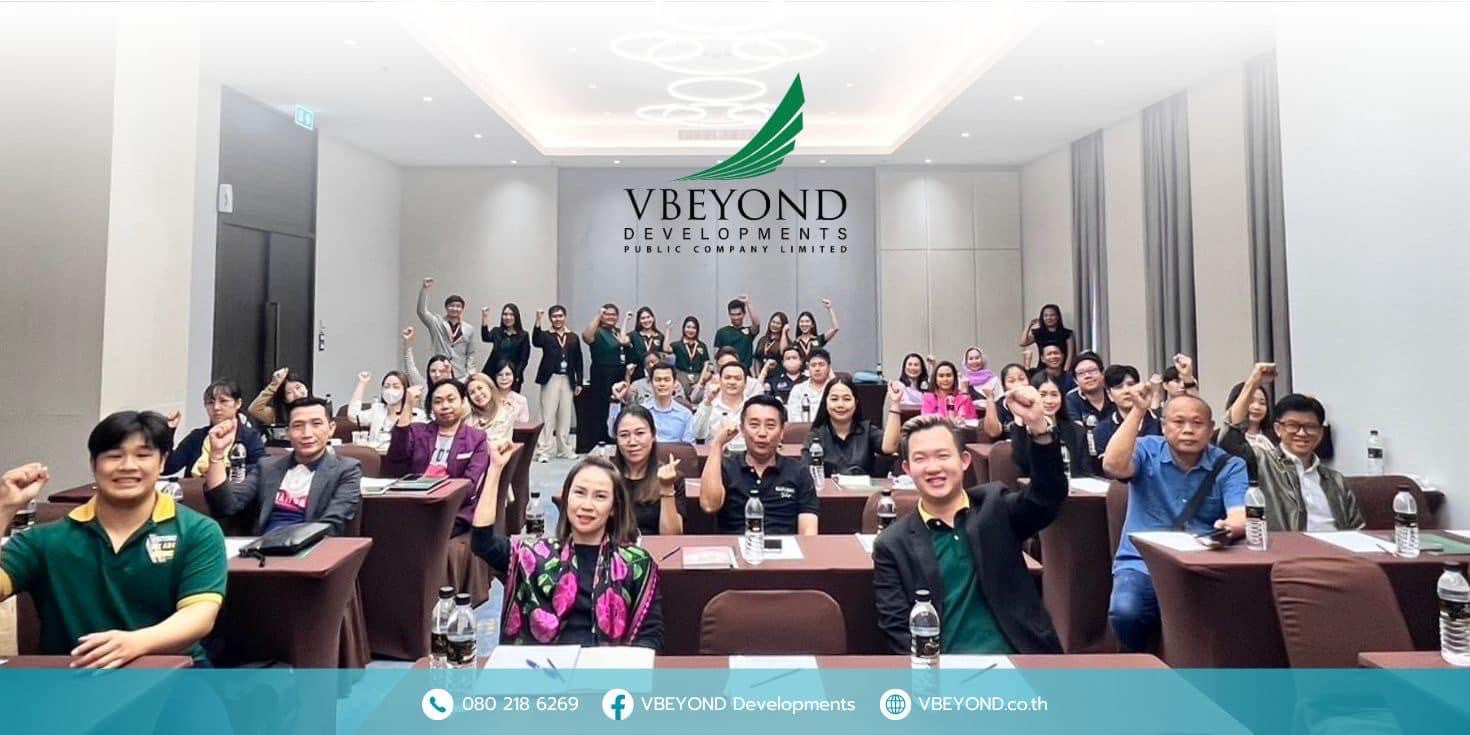 𝐕𝐁𝐄𝐘𝐎𝐍𝐃 ขยายเครือข่ายทั่วประเทศ จัด 𝐓𝐫𝐚𝐢𝐧𝐢𝐧𝐠 𝐀𝐠𝐞𝐧𝐭 ภาคเหนือคึกคัก หลักสูตร “นักขายยุคดิจิทัล ...