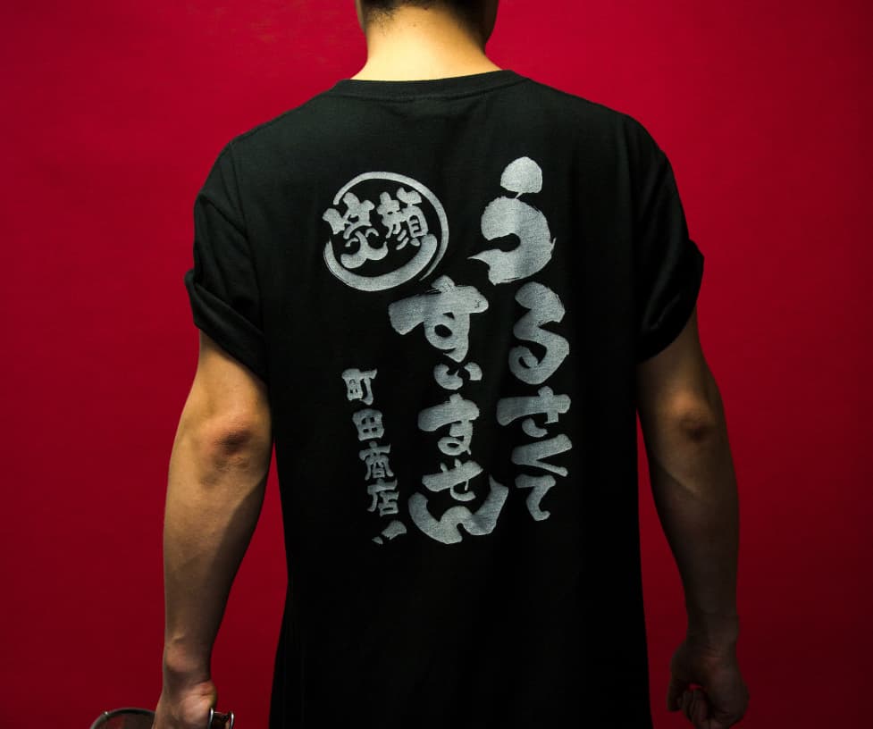 Machida Shoten, Vietnam - Journey in a Bowl