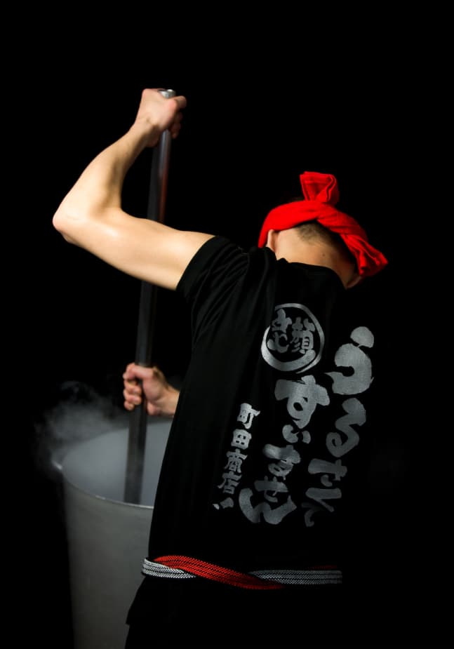 Machida Shoten, Vietnam - Journey in a Bowl