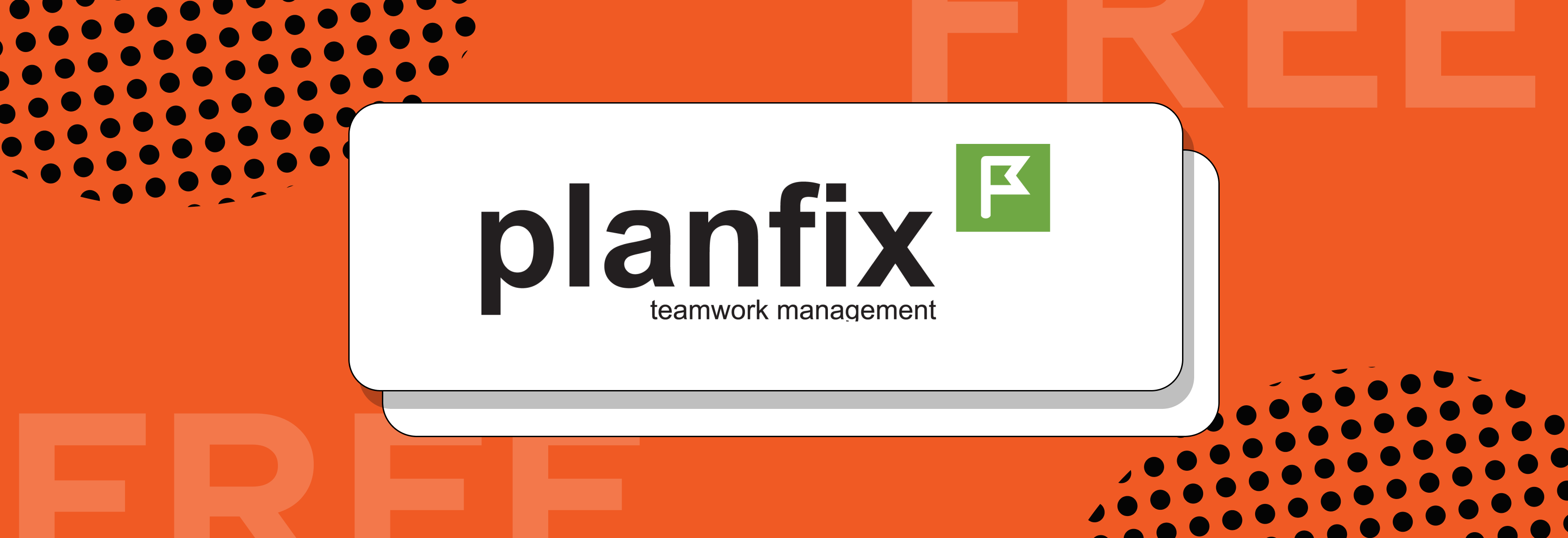 Ще не вибрали CRM-систему? Спробуйте ПланФікс – 30 днів безкоштовно!