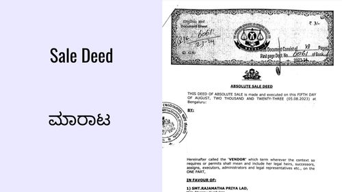 Karnataka - Download EC, RTC, Akarbandh, Sale Deed | Landeed