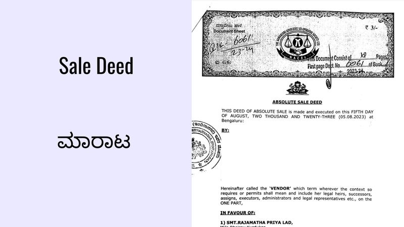 Karnataka - Download EC, RTC, Akarbandh, Sale Deed | Landeed