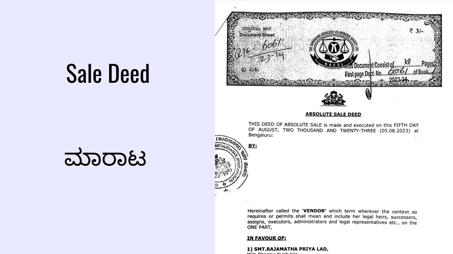 Karnataka Mutation Record Karnataka Mutation Record