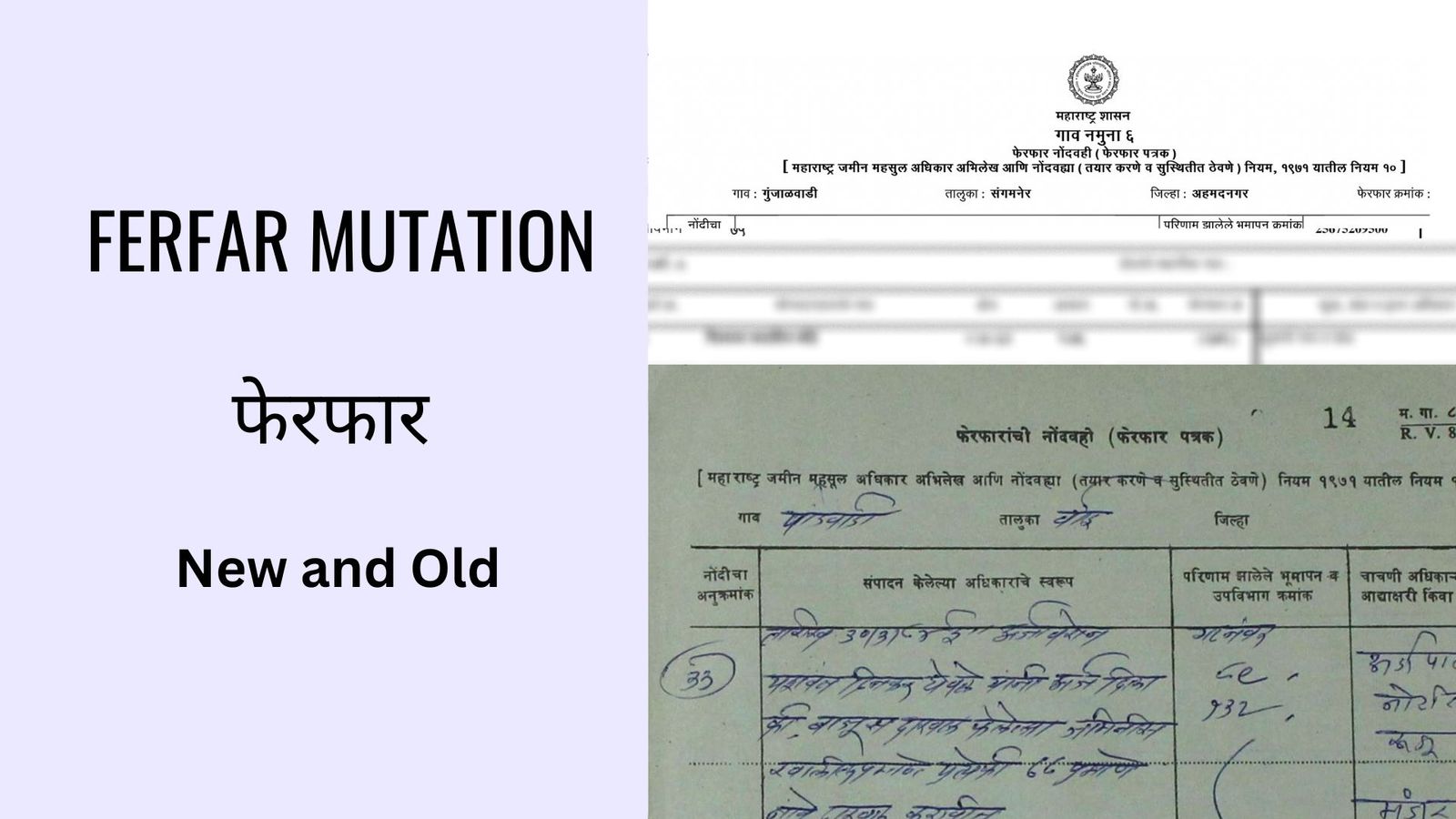 Indian Property Documents - Landeed