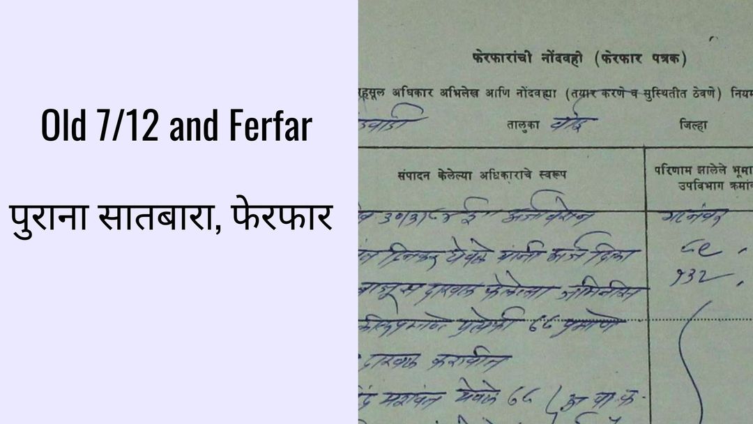 Maharashtra Ferfar