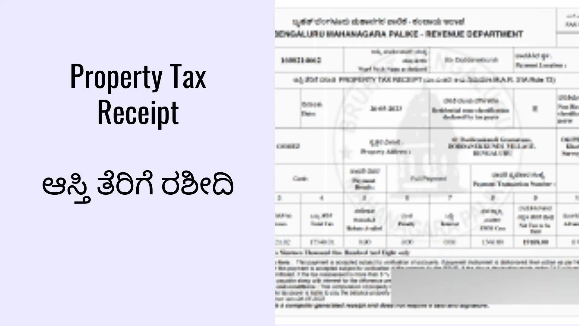 Karnataka Property Tax Receipt