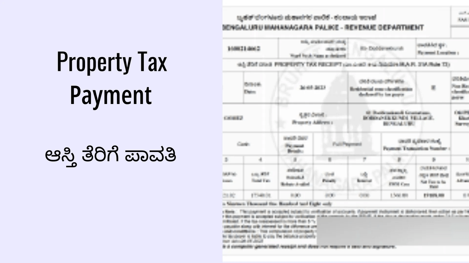 Indian Property Documents - Landeed