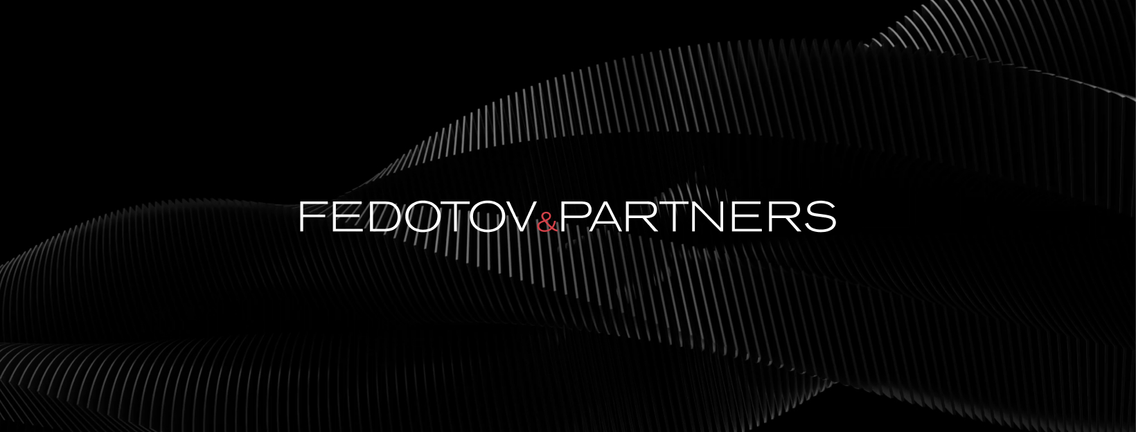 Fedotov & Partners