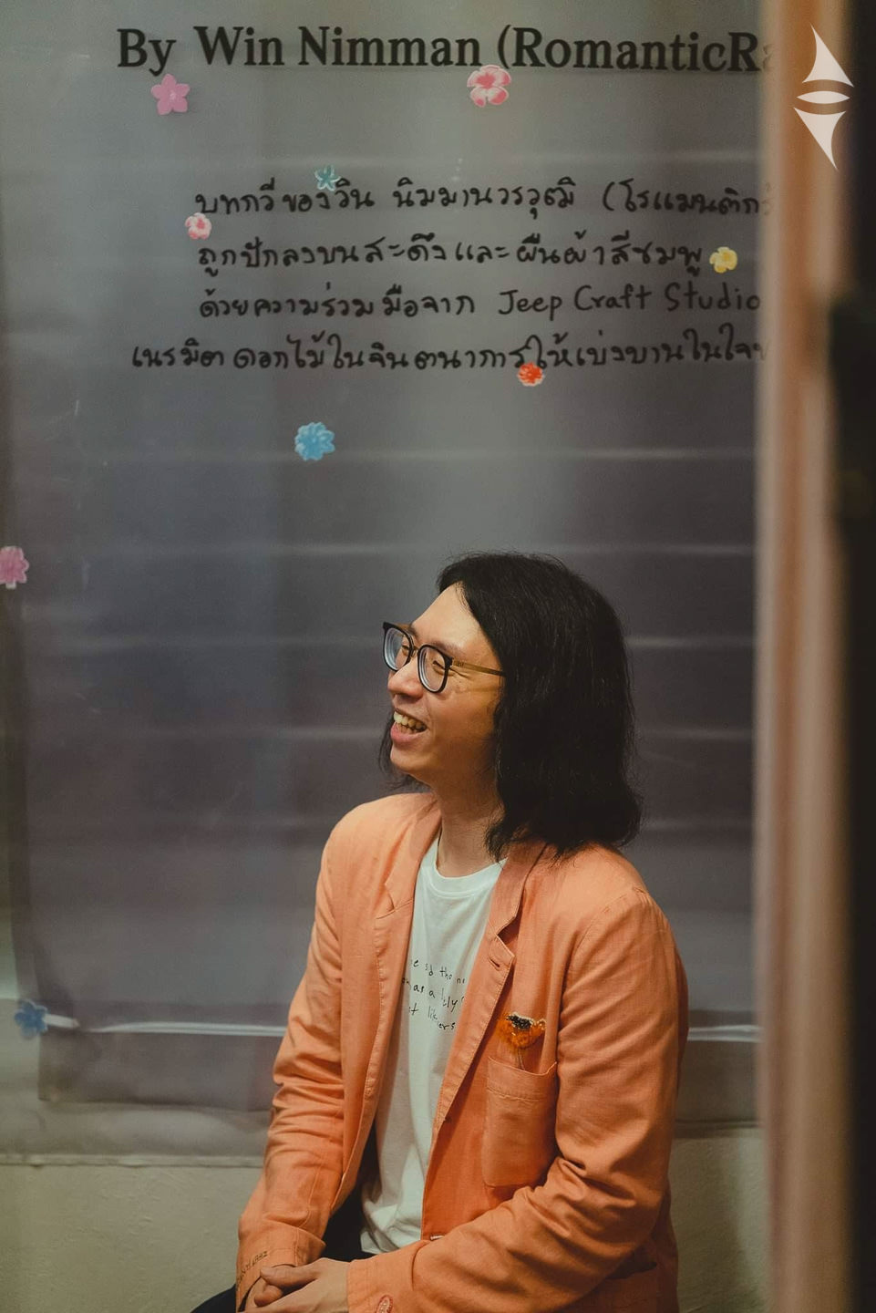 คุยเรื่อง ความรัก - รักไร้เงื่อนไข การเขียนที่บำบัดจิตใจและบทกวี กับ ...