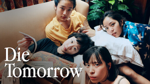 ตั้งคำถามและเกลาสมองกับ 5 หนังแนว Cerebral ที่ชวนให้ย้อนกลับไปคิด