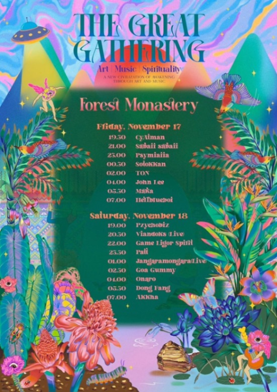 The Great Gathering 2023!