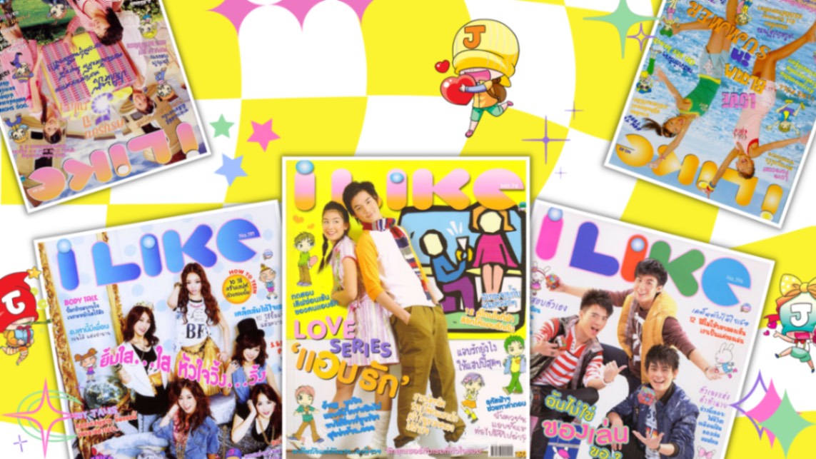 Secrets That ‘i Like’ : 7 ความลับเบื้องหลัง ‘i Like’ กับ 7 ปีที่ร่ำลา ...