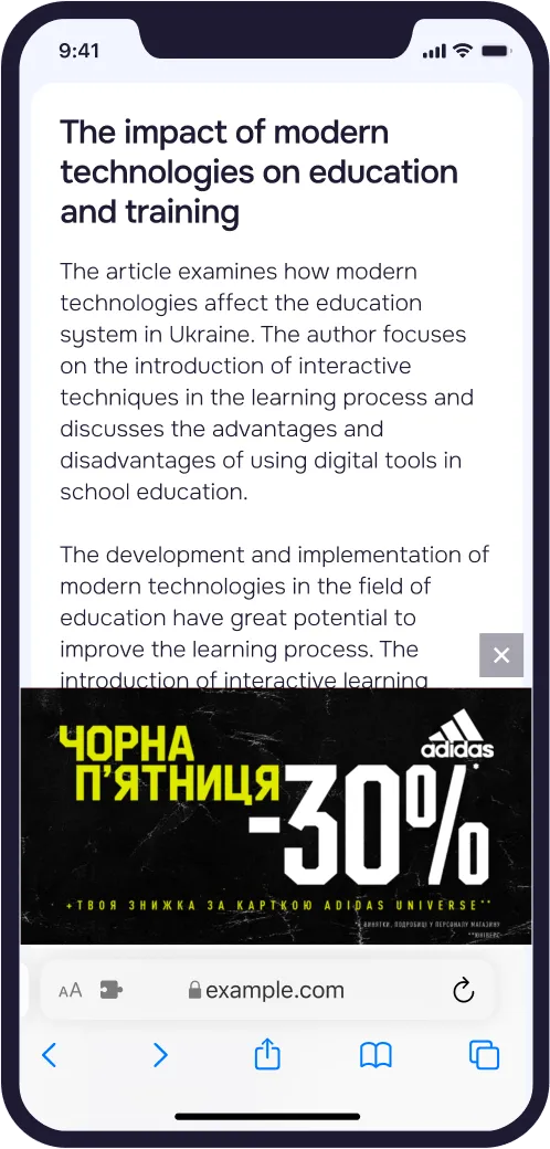 Order banner advertising. "Half-screen" - product of marketing agency ...