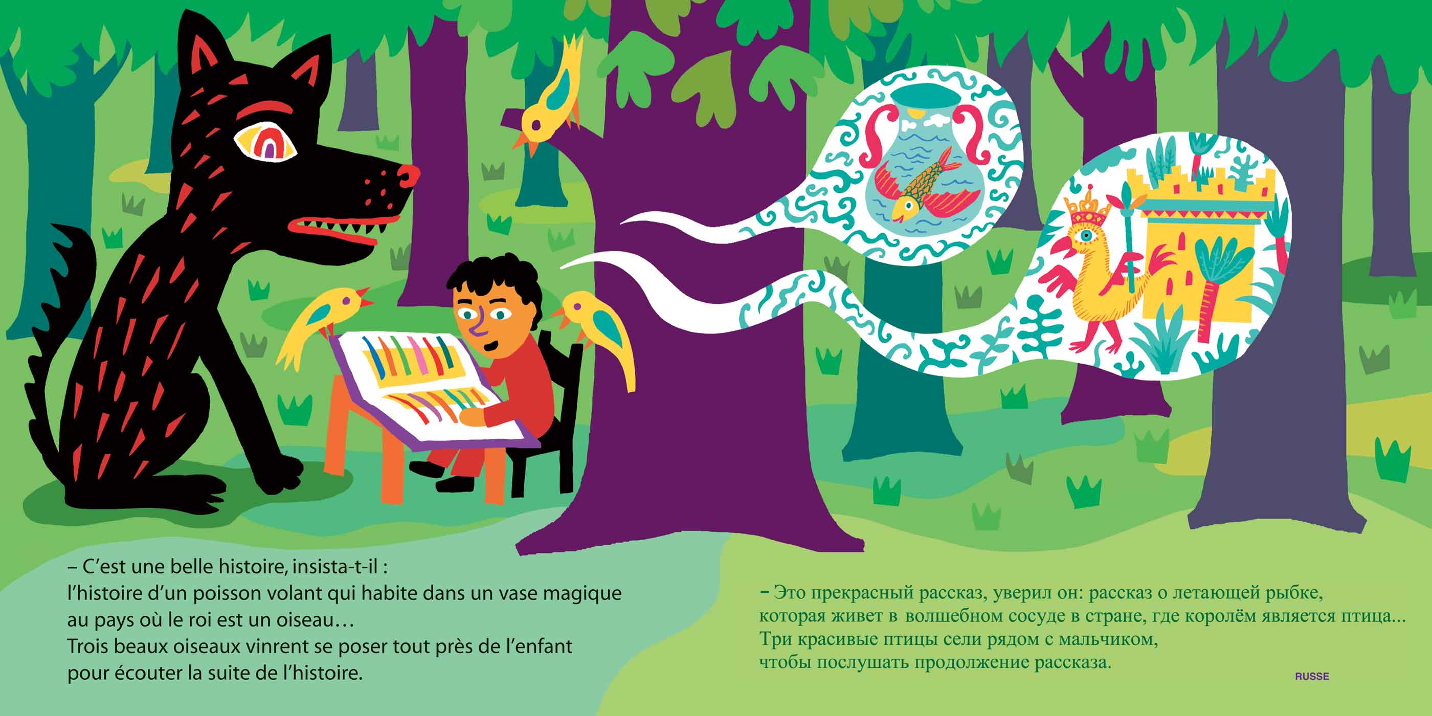 Le livre qui parlait toutes les langues