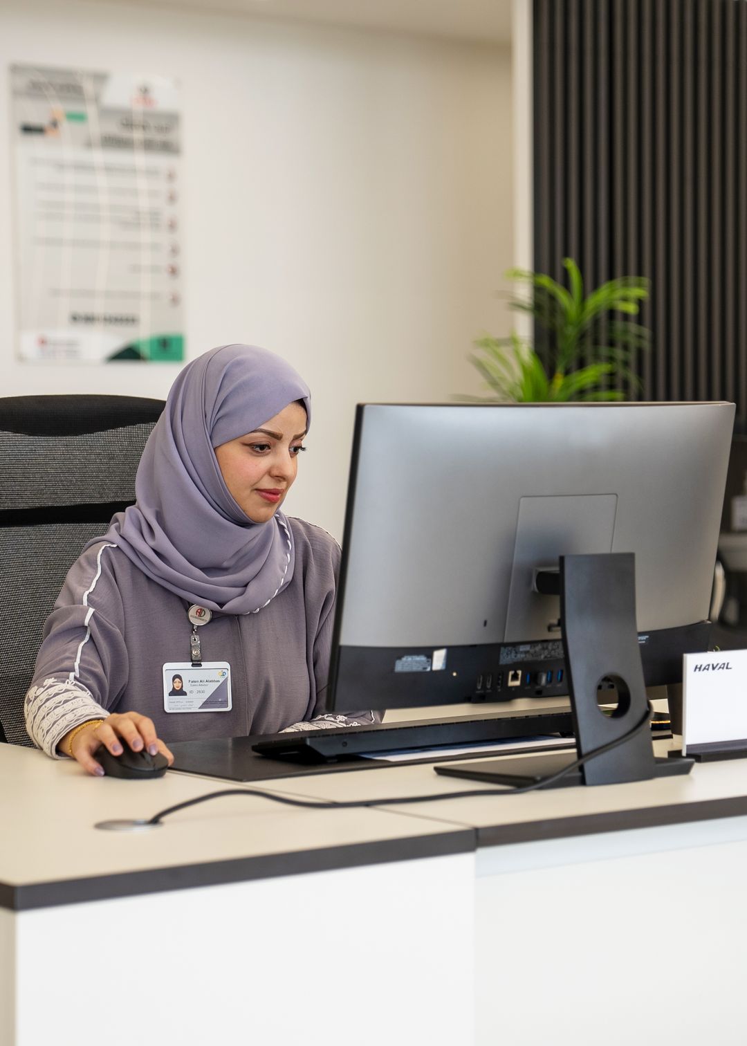 ADMC- Automotive Distribution Company