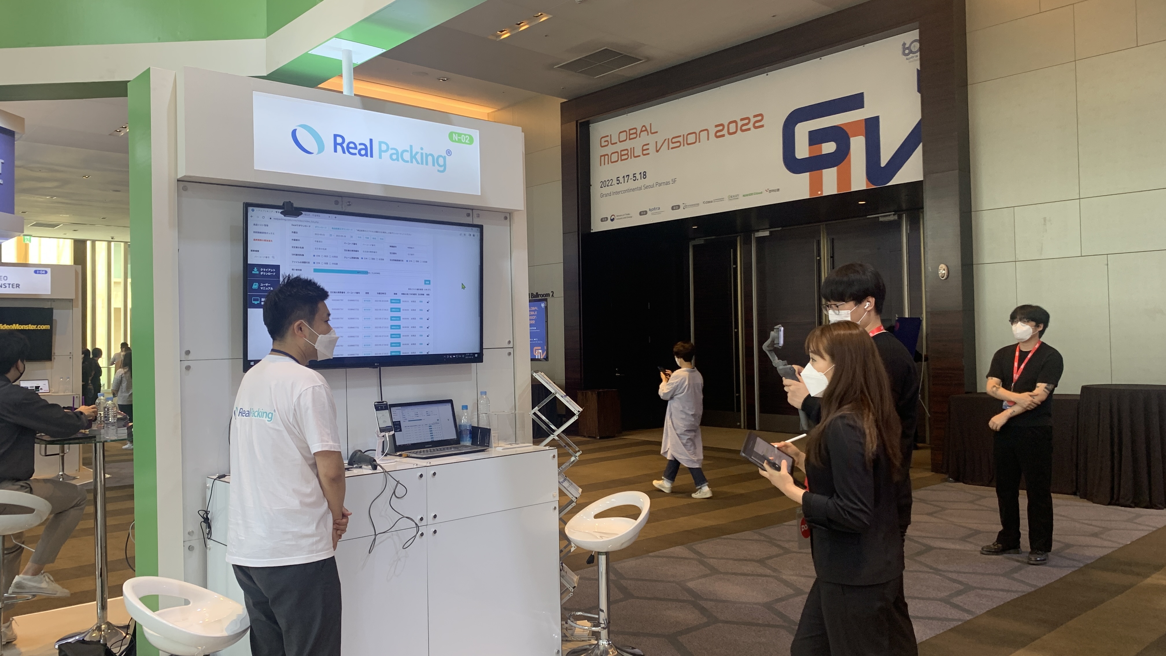 국내 최대 ICT 글로벌 전시회 GMV 2022 참가한 리얼패킹!