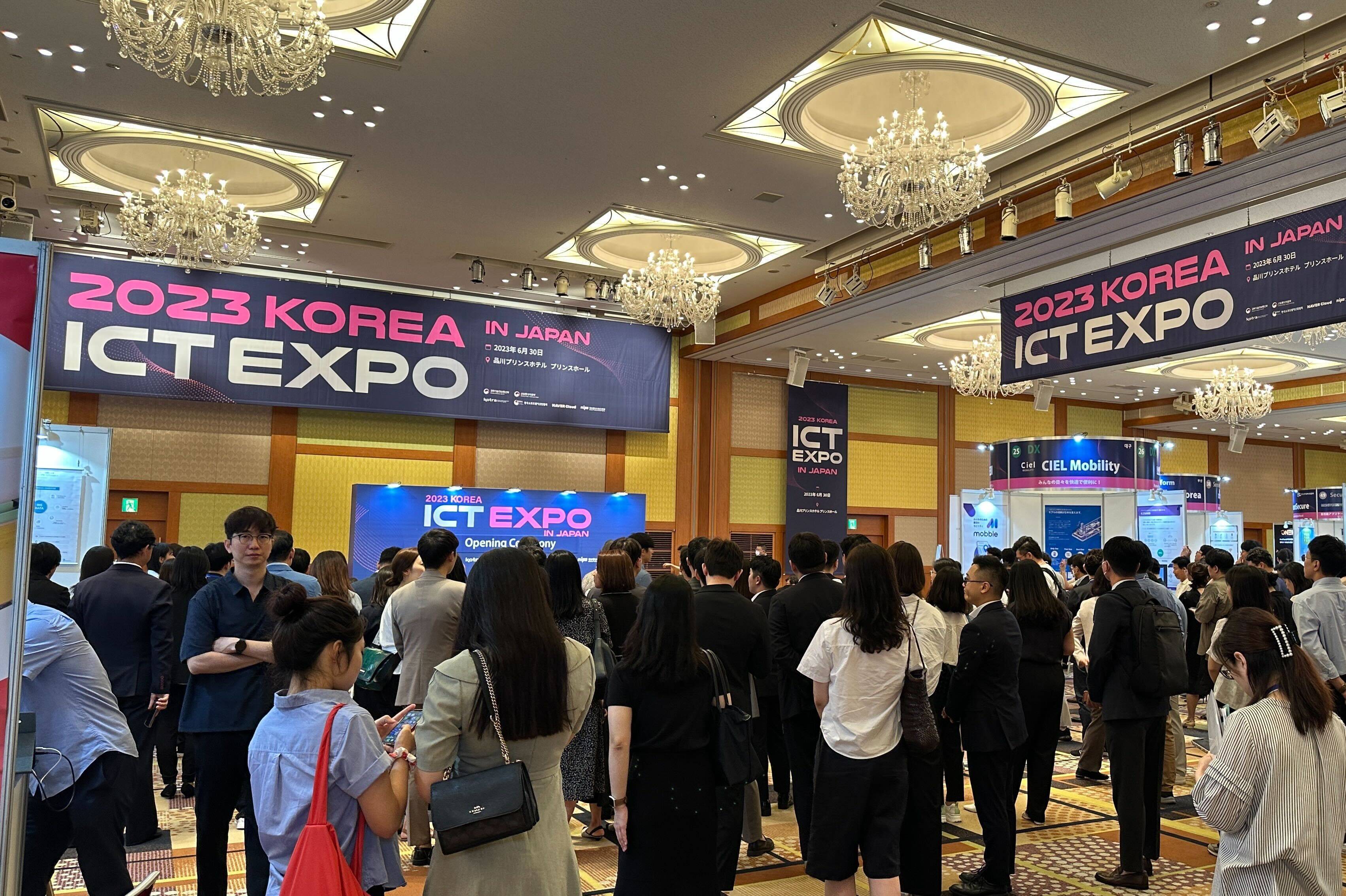 리얼패킹의 2023 Korea ICT Expo in Japan 현장 속으로!