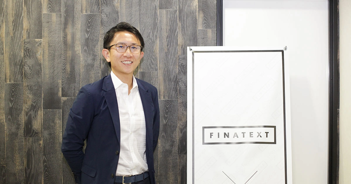 「失敗だけから学ぶことは少ない」Finatext・林良太のビジネス論｜STARTUPS JOURNAL
