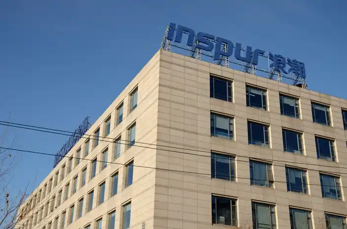 US Government Adds China's Largest Server Maker Inspur to Blacklist ...