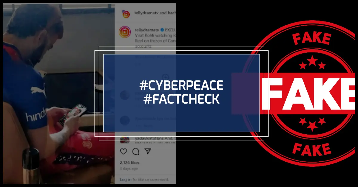 #FactCheck-A manipulated image showing Indian cricketer Virat Kohli ...