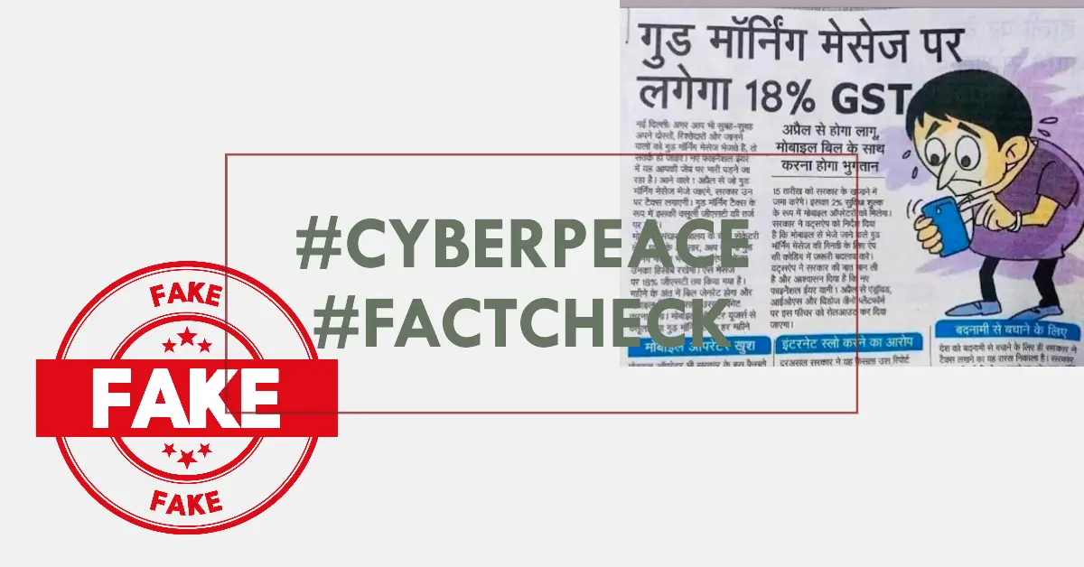 #FactCheck - Viral Clip and Newspaper Article Claiming 18% GST on 'Good ...