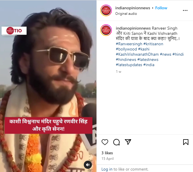 #FactCheck - An edited video of Bollywood actor Ranveer Singh ...