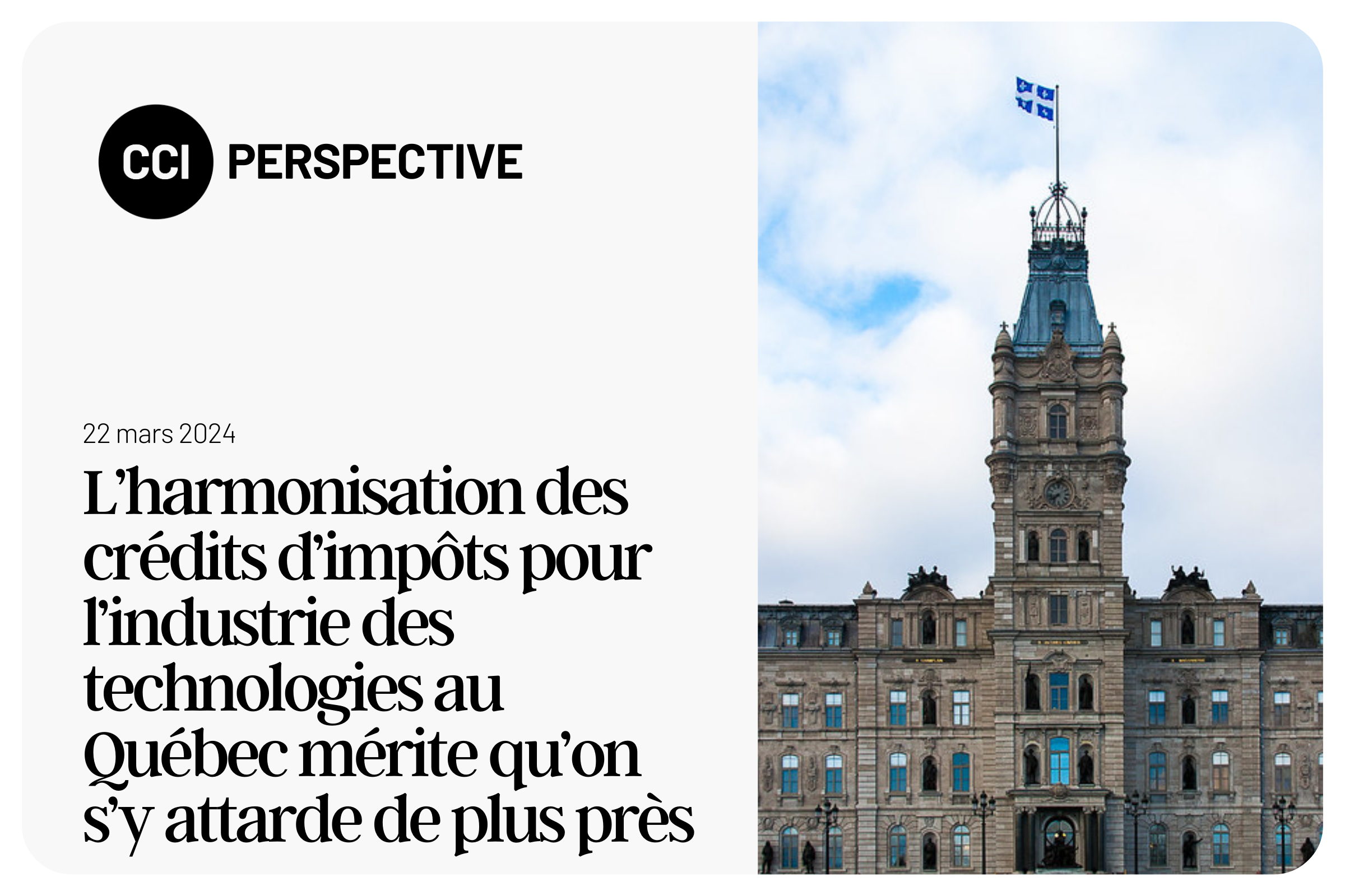 L’harmonisation des crédits d’impôts pour l’industrie des technologies ...