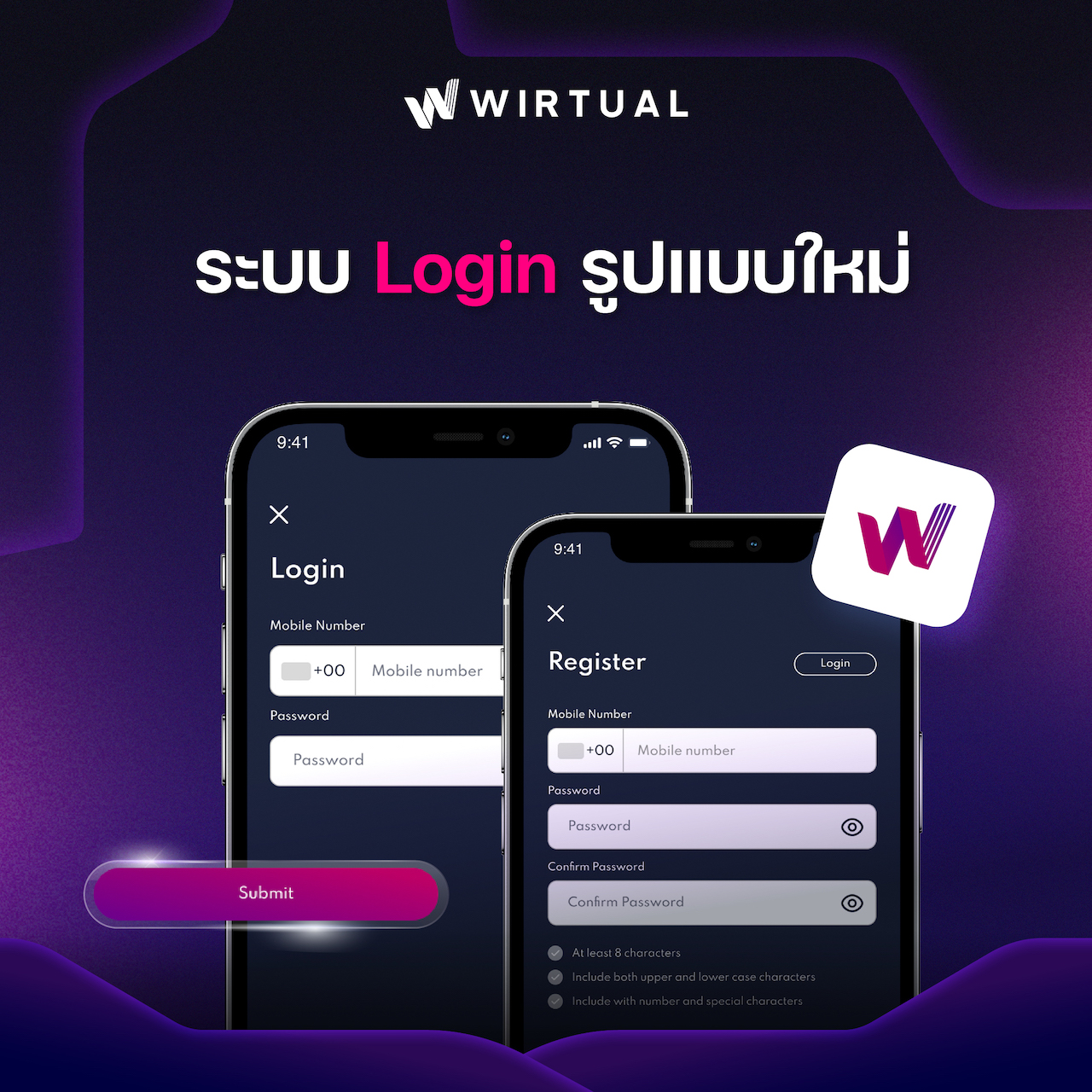 รวม 16 สิ่งที่เกิดขึ้นในไตรมาส 3 ของ WIRTUAL