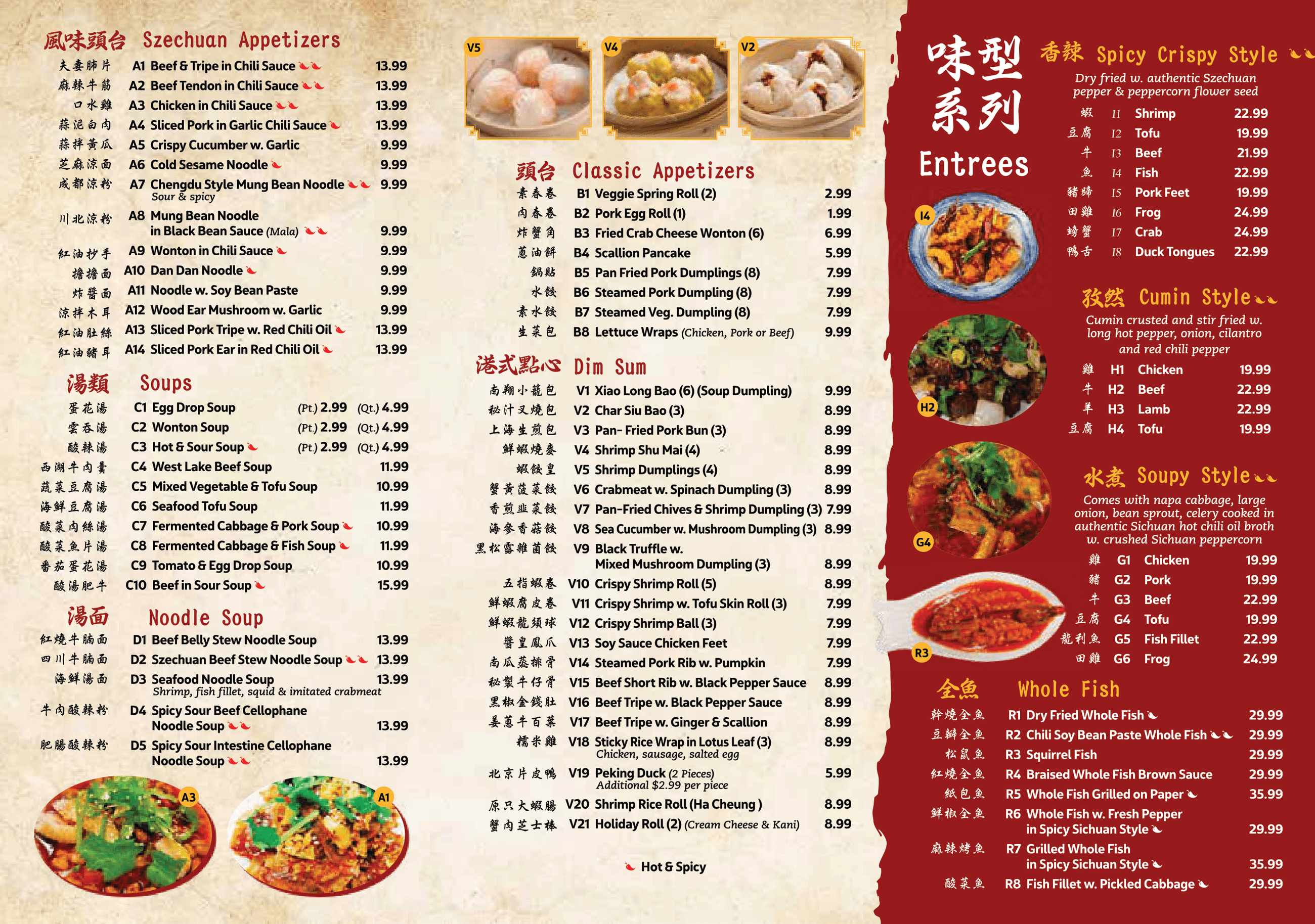Szechuan Opera (Rochester) Menu