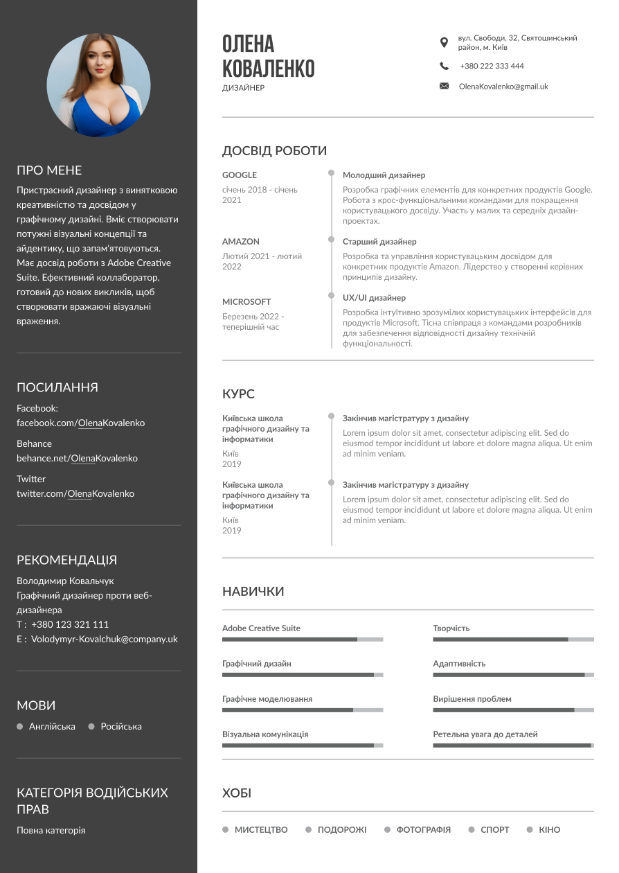 Templat CV Ukraine dan Panduan Menulis Resume Anda