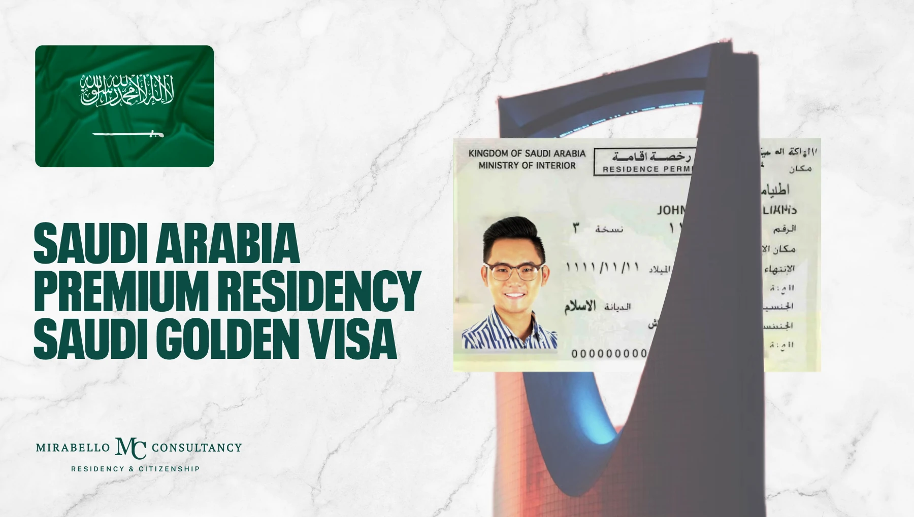 Saudi Premium Residency Guide 2024 - Saudi Golden Visa