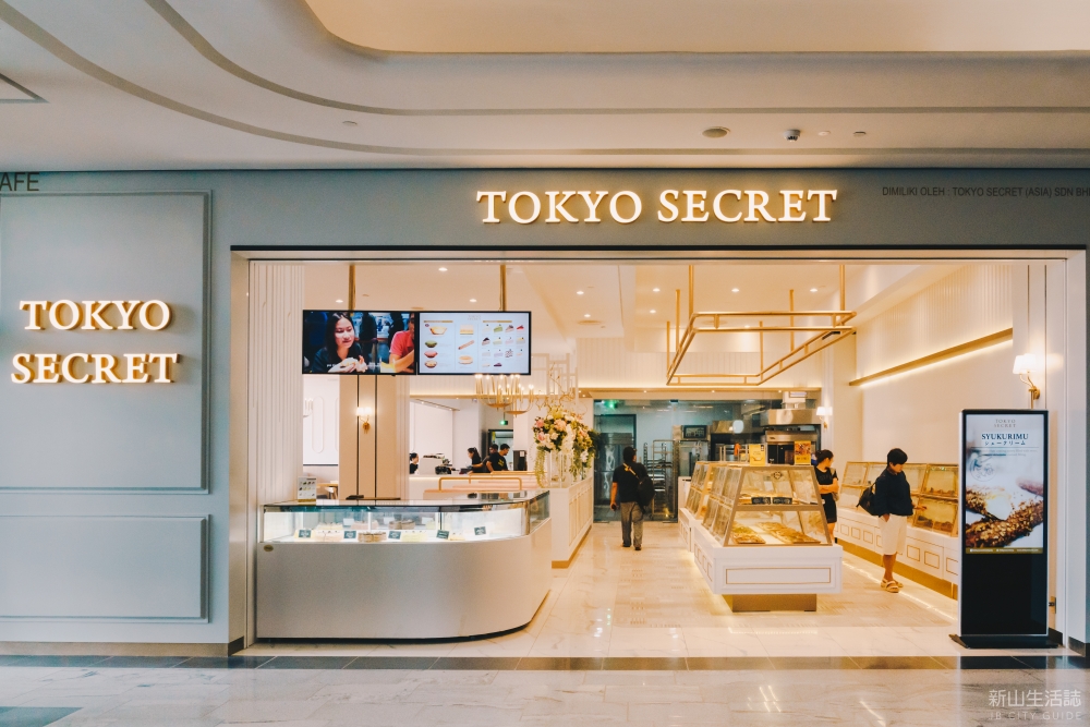 Tokyo Secret - Mid Valley Southkey Outlet - 新山生活誌 JB City Guide