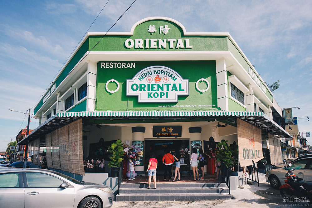 Oriental Kopi 华阳 - Johor Jaya Outlet - 新山生活誌 JB City Guide