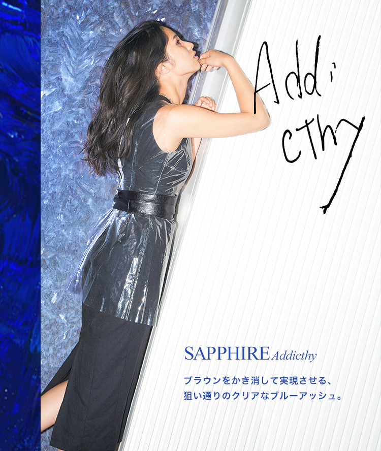 Unique Expired: 为你独家推荐全新东瀛风发色和护发服务 · 欢庆品牌新形象还可获取优惠与幸运抽奖