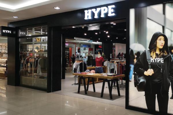 HYPE潮牌旗舰店: 正式推出90年代夏季复古运动系列 · 抢先预览即将席卷的最新时尚浪潮