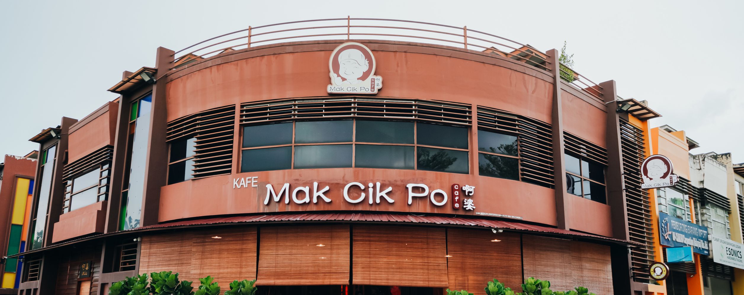 Mak Cik Po Cafe - 新山生活誌 JB City Guide