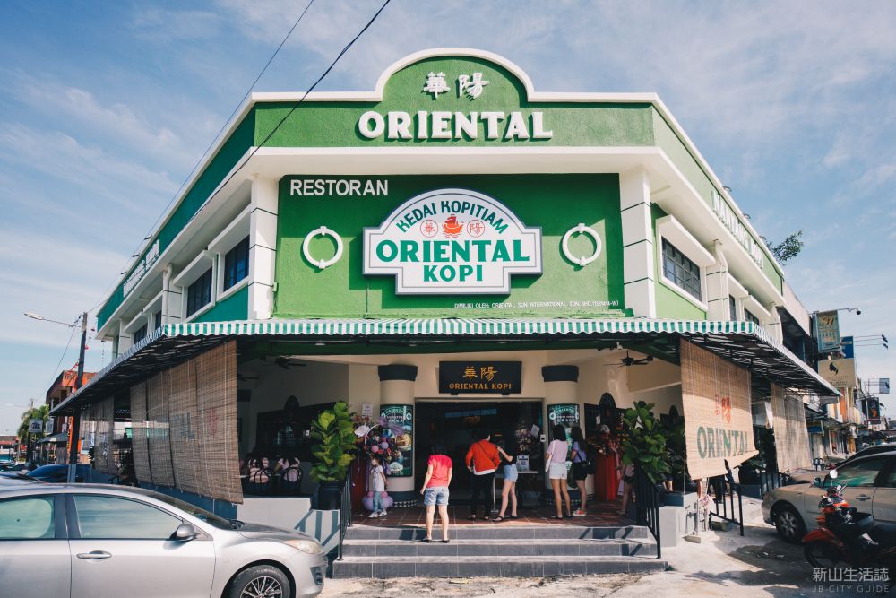 Oriental Kopi 华阳 - Johor Jaya Outlet - 新山生活誌 JB City Guide