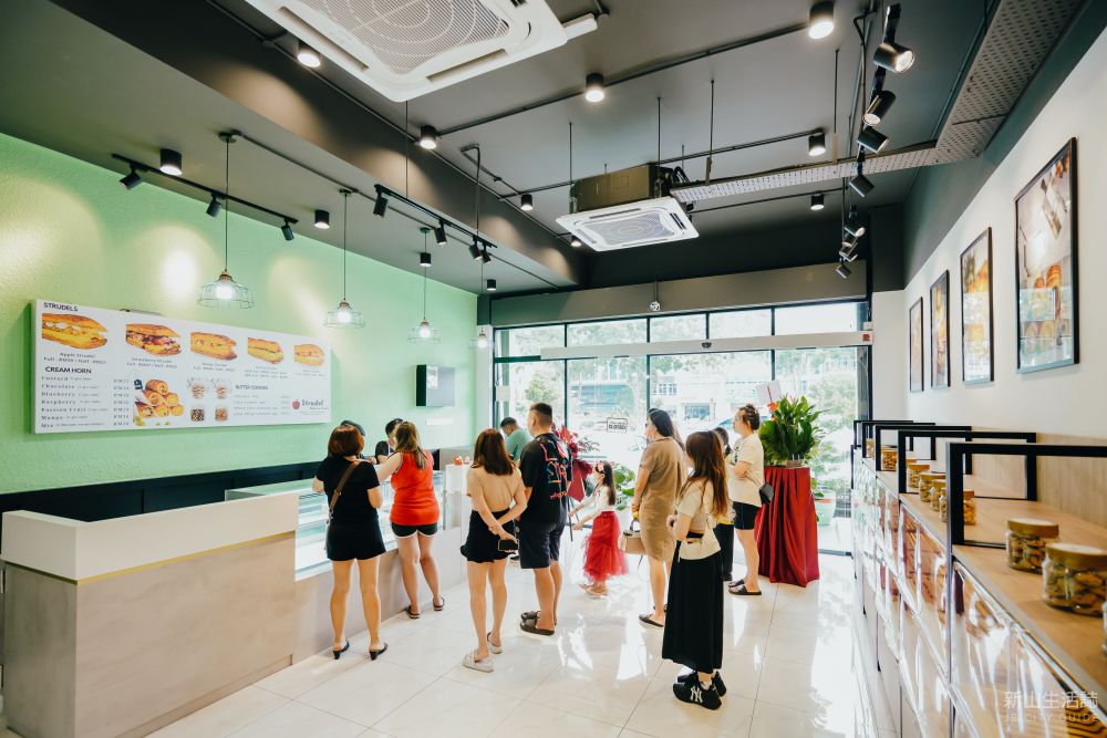 Strudel Bakery House - 新山生活誌 JB City Guide