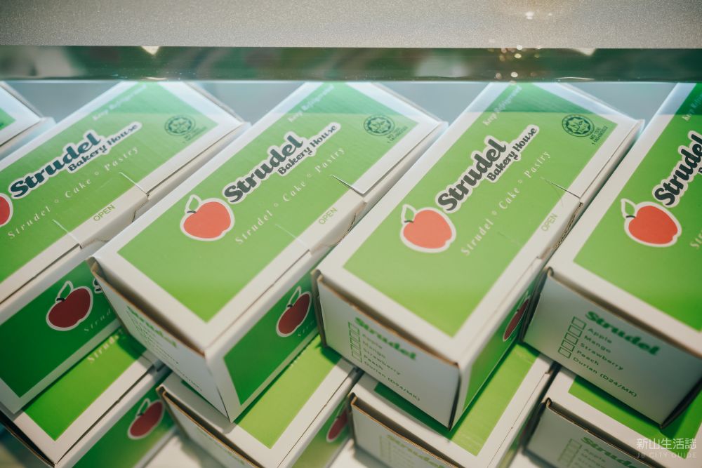 Strudel Bakery House - 新山生活誌 JB City Guide
